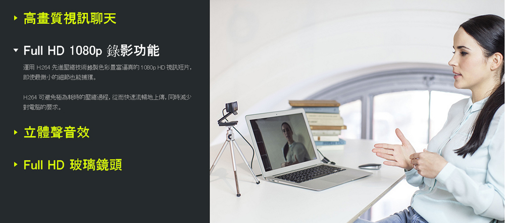Logitech 羅技 C920r HD Pro 視訊攝影機 - PChome 24h購物
