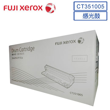 FujiXerox》感光滾筒 - PChome 24h購物