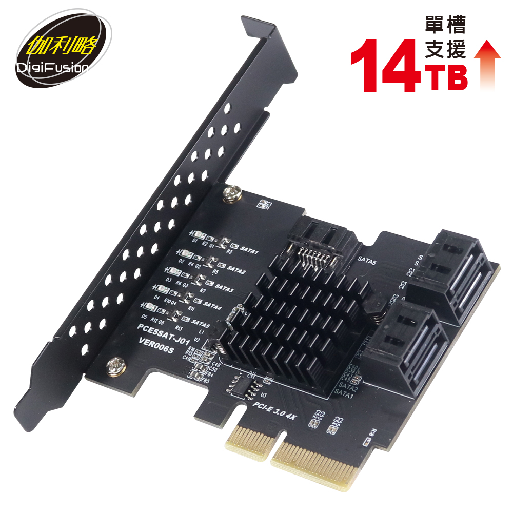 PCI／PCI-E 介面轉接板 - PChome 24h購物