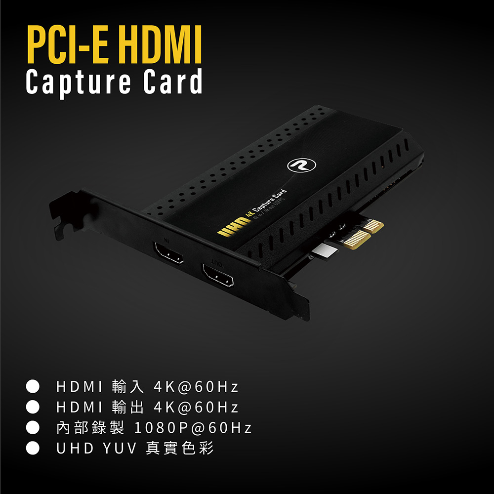 PERFEKT PCI-E HDMI Capture Card 4K影像擷取卡 - PChome 24h購物