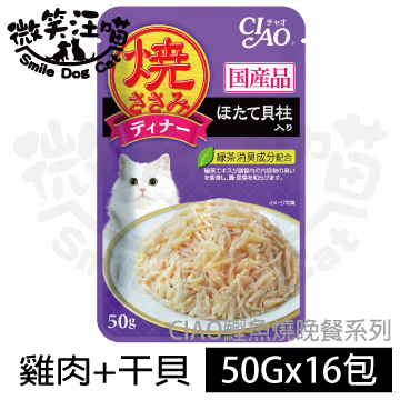 日本CIAO罐頭 / 餐包 - PChome 24h購物