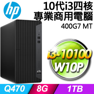 HP－全系列商用PC - PChome 24h購物