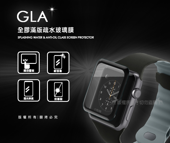 GLA Apple Watch Series 5/4 代 40mm全膠曲面滿版疏水玻璃貼(黑) - PChome 24h購物