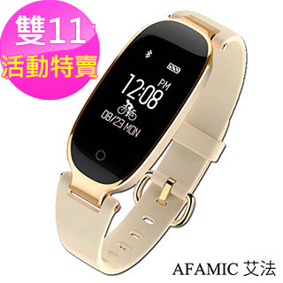 AFAMIC 艾法 - PChome 24h購物