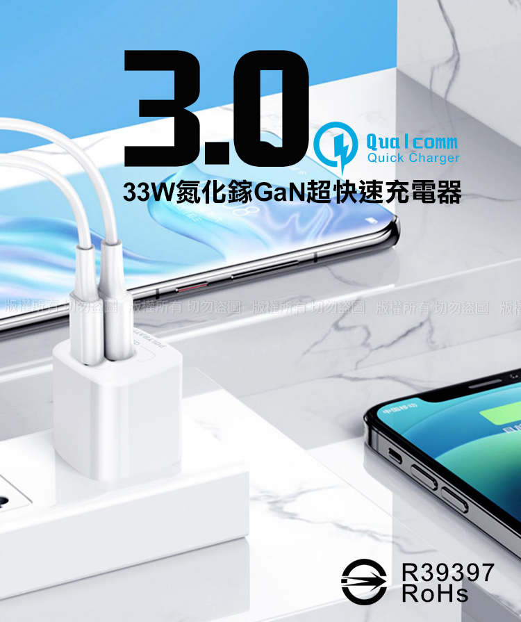 POLYBATT氮化鎵迷你Gan 33W充電器-黑+CB勇固Type-C to Type-C 100W 編織耐彎折快速充電線3米-銀 - PChome 24h購物